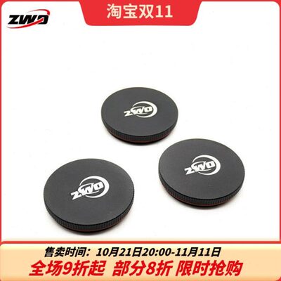 ZWO振旺光电 防尘盖 相机盖子 适配天文相机滤镜轮 M42 M54镜头盖