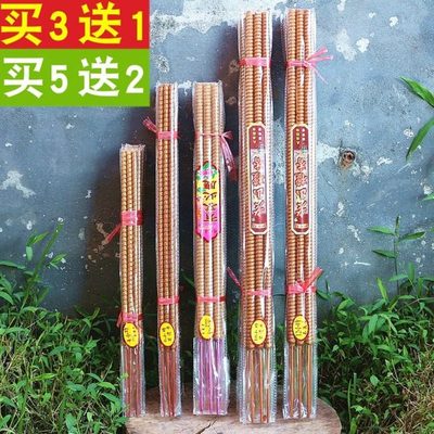 包邮螺纹旋香老山檀香高香线香观音香财神香竹签卧香供香熏香佛香