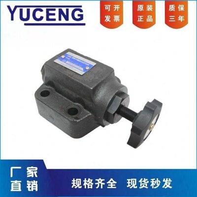 液压调速阀SRG SRCG-03 06 10-50单向节流阀液压正品榆次油成