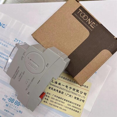 上海卓一 超溥型时控开关 ZYT20 (厂家B2C货源)