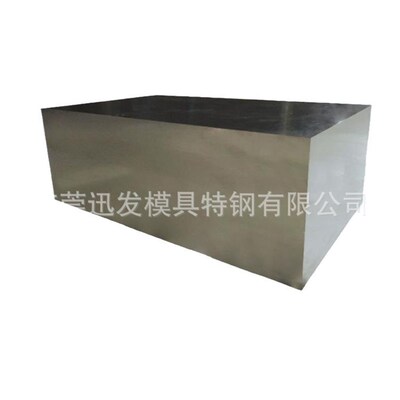 进口M238模具钢材 奥地利M238预硬优质塑胶模具钢板精料加工