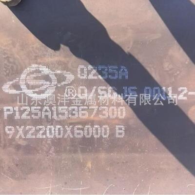供应Q235B钢板80-260mm中厚钢板2500-3500宽度钢板切割