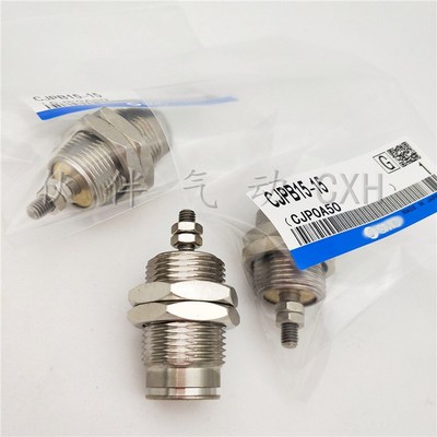 伙伴气动全新针型气缸CJPB15-5/10/15/20/5H4/10H4/20H4/H6-B