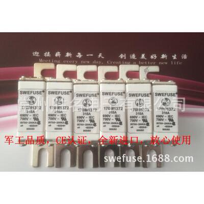 台达变频器熔断器体保险丝 170M1370 175A 690V 700V SWEFUSE