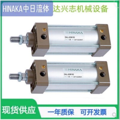 台湾中日HKA气缸DIDE DIA DIC-16M125 M130 M135 M140 M145M150