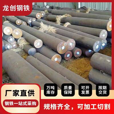 低合金Q355B圆钢Q345光圆S355JR高强度钢16Mn板Q355D圆棒加工精板