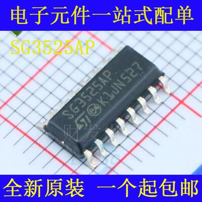 全新原装 SG3525A KA3525A SG3525AP SG3525AP1013TR 贴片 SOP-16