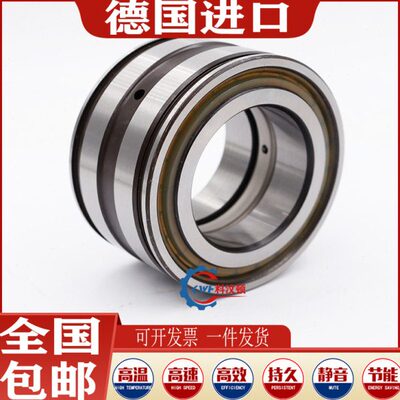 INA德国SL045004进口SL045005双列SL045006满滚子SL045007轴承