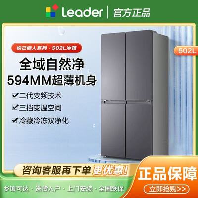 Leader/统帅 LTD-510WS9U1