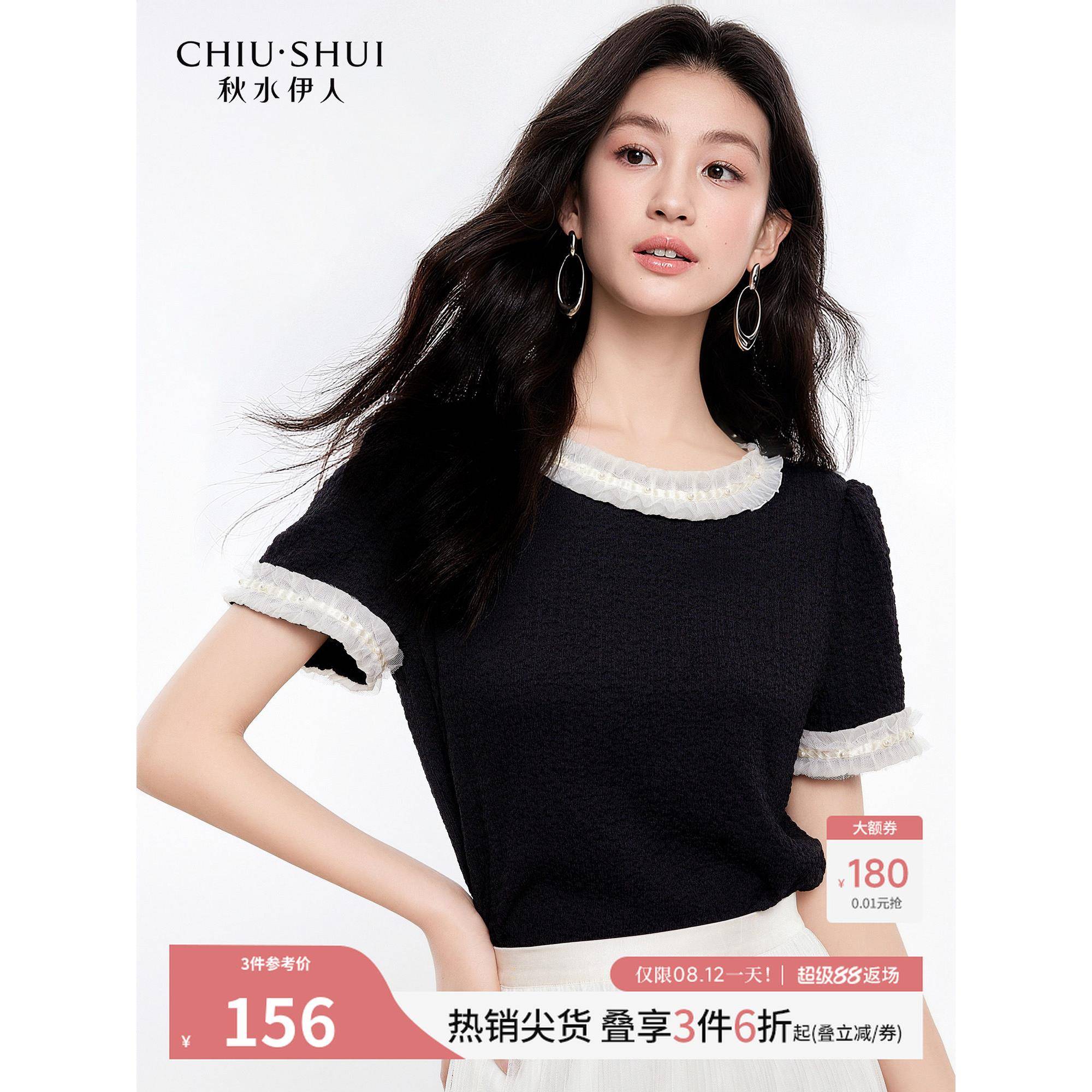 秋水益人圆领真菌蕾丝袖口雪纺衬衫2025夏季新妇女薄底上衣