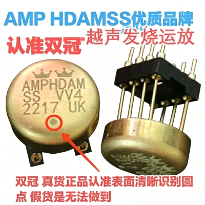 VV4 UK双运放升级HDAM9988SQ OP01AT NE5532 AD827 MUSES02 49720