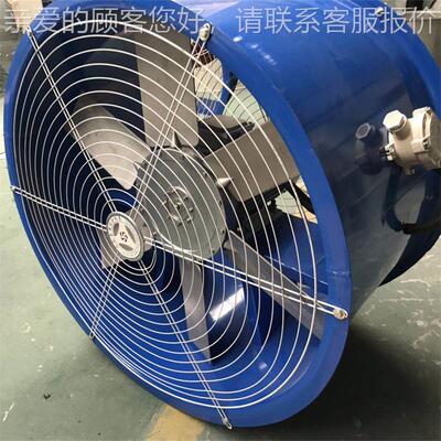 不锈钢材质流风机BT35防爆轴轴通流风机  高效节BT35能耐腐蚀激光
