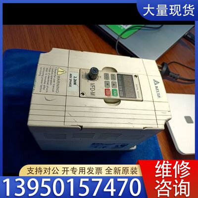 议价台达变频器   VFD022M43B  380V 2.2KW