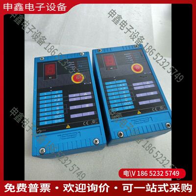 议价：派诺尼科ESTRO-B