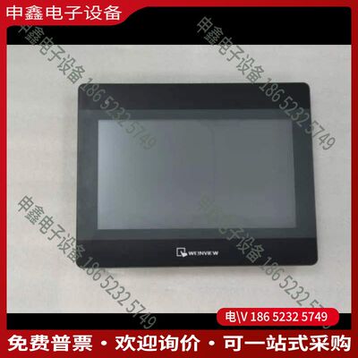 议价：威纶通MT/TK6050/6070IQ/6031IP/810
