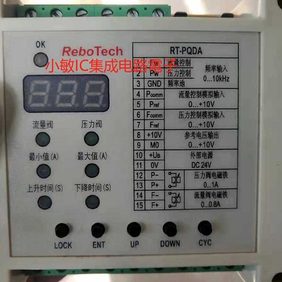 rebotech模拟放大HT-PQDA RT-PQDA