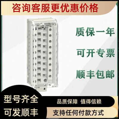 PLC  BMXFTB2000 BMXFTB2800