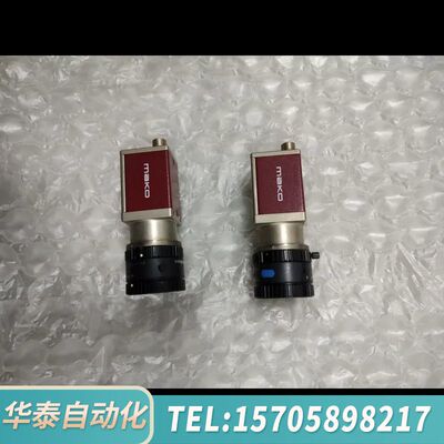 华泰真品MAKO高清工业相机MAKO  G503B—POE
