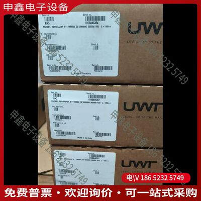 议价：UWT 料位开关 RN3001RN3001-  A011A