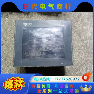 触摸屏XBTGT2220原装 ，实物拍照，成色议价