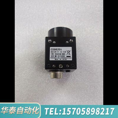 华泰TELI CS8620I 工业相机 85-