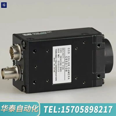 华泰teli CS5270B 彩色 CCD工业相机  9