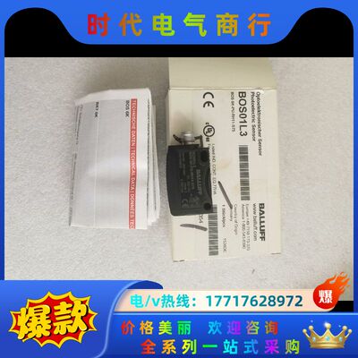 全新原装BALLUFF巴鲁夫 BOS01L3 BOS 6K-议价