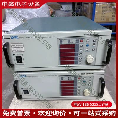 议价：iDRC台湾擎宏CCBT-0015AP-MR可编程恒定电流源