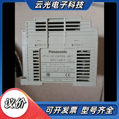 AFPX-L30R-F威纶TK6070ip触摸屏人机界面议价