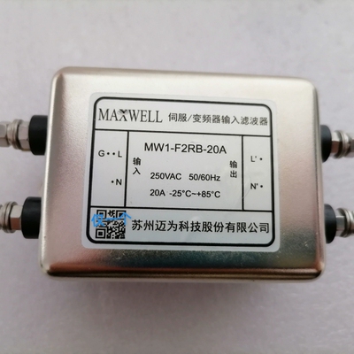 MAXWELL变频器输入滤波器MW1-F2RB-20A，议价