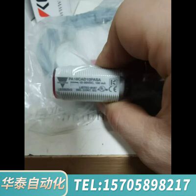 华泰PA18CAD10PASA 佳乐Carlo gavazz