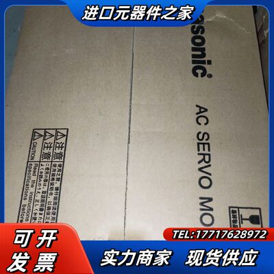 MFDKTB3A2CA1   伺服驱动议价