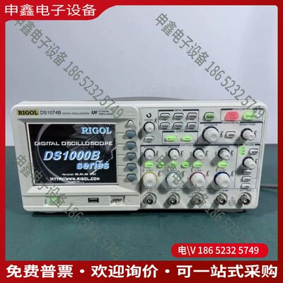 议价：RIGOL普源DS1074B示波器70MHz2GSa/s