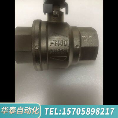 华泰意大利球阀，PN40，CW617N标准，11/2