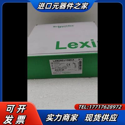 驱动器 LXM28EU15M3X  全新正品，议价