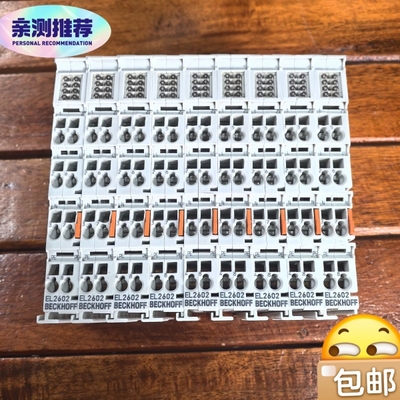 德国倍福EL2602模块一套正常拆机