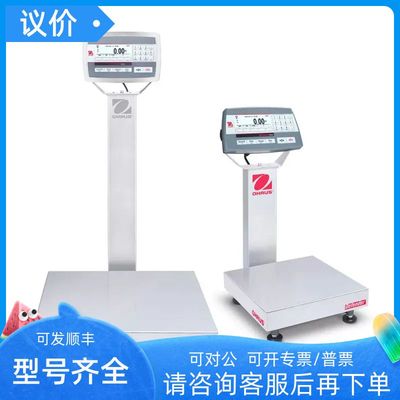 奥豪斯Defender5000中精度台秤D52P300RTX2ZH 300公斤落地称 50g