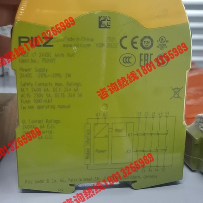 全新 PILZ 750107 安全继电器，24VDC，4 n