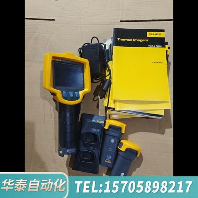 华泰FLUKE TI32福禄克热像仪