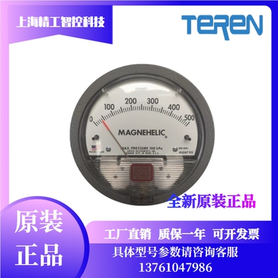 天润TEREN A2000B2000TEREN天润压差表指针式差压表