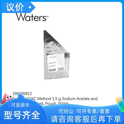 186006812 Waters DisQuE AOAC Method 1.5 g Sodium Acetate