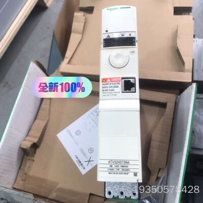 变频器ATV32H075N4 0.75KW380V详谈