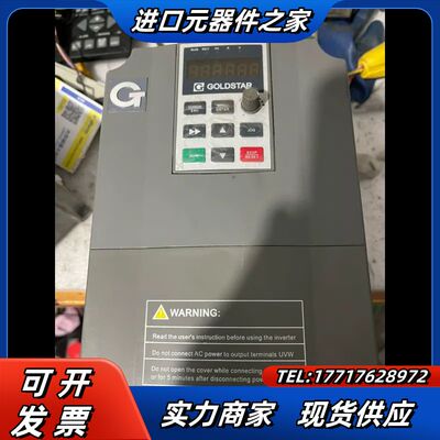 GOLDSTAR变频器-GS200L-0037-380V-3议价