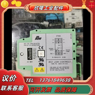 M1866E  IFMA  现货，成色新议价