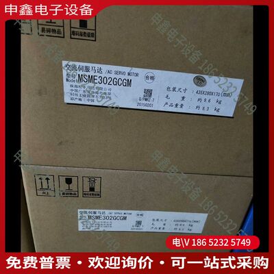 议价：MFDKTA390E    MFDKTA390E/CA1+