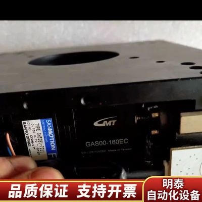 高明铁视觉UVW对位平台.询价