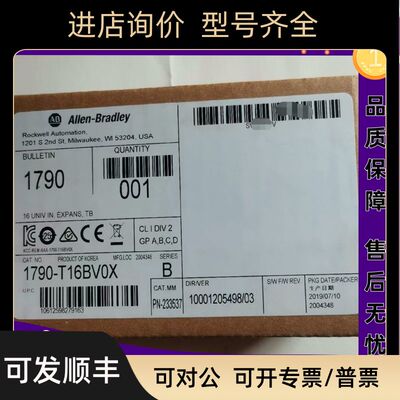 1790-T0W8X  24VDC、8继电器输扩展块、螺钉夹 1790T0W8X