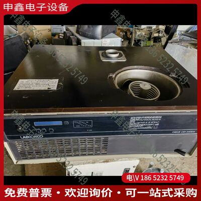 议价：美国LABCONCO冻干机FREEZE DRY SYSTEM