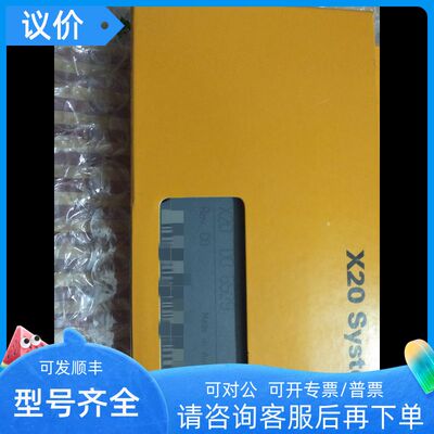 贝加莱模块X20CP0484 X20BB57 X20DS4387
