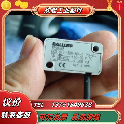 全新原装BES01N8 BES 517-398-NO-C-P议价